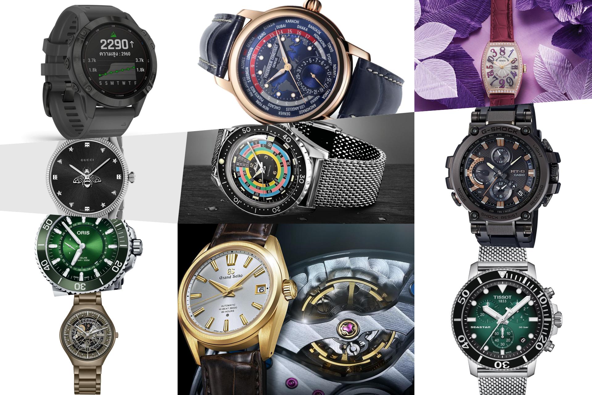 10 เรือนสุดพิเศษ ในงาน Central International Watch Fair 2020 - Watchesiam